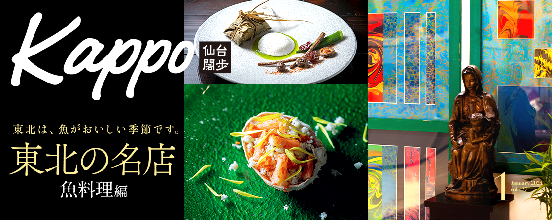 マチモール｜せんだいタウン情報machico